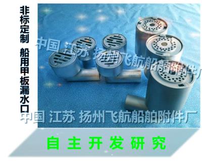 China Stainless Steel Shipboard Floor Drain 304 Grade 150mm Deck Leak for Marine Vessels for sale