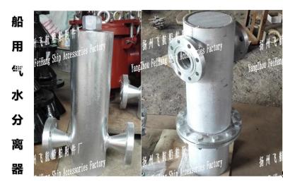 China Marine Automatic Drainage Gas Water Separator High Efficiency 50L Capacity for sale