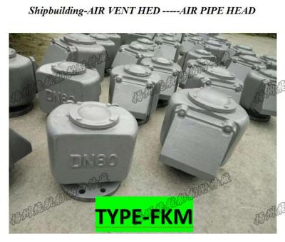 China Marine Air Pipe Head Boat Vent Cap 50mm for Ship Ventilation System for sale