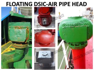 China 533HF type air pipe head, 533HFB type breather cap for sale