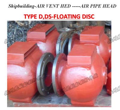 China Air Pipe Head for Fuel Oil Tank DS200HT CB/T3594-94 Marine Grade for sale