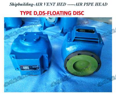 China Air Pipe Head for Forward F.O. Tank D250QT CB/T3594-94 Marine Grade for sale