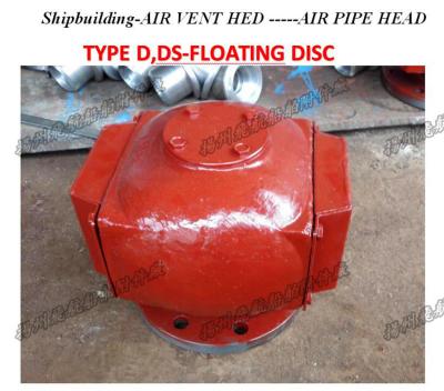 China Air Pipe Head for F.O. Service Tank DS300QT CB/T3594-94 Marine Grade for sale