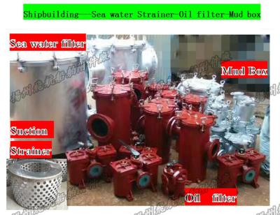 China Shipbuilding Sea Water Strainer Oil Filter Mud Box High Flow 150mm for sale