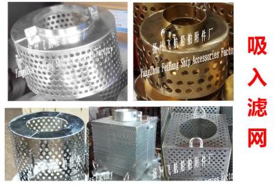 China CB623-1980 Suction Strainer for Sewage Well 80mm Inlet Stainless Steel for sale