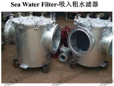 China High Quality Straight Right Angle Sea Water Filter 316L Stainless Steel 2 Inch for sale
