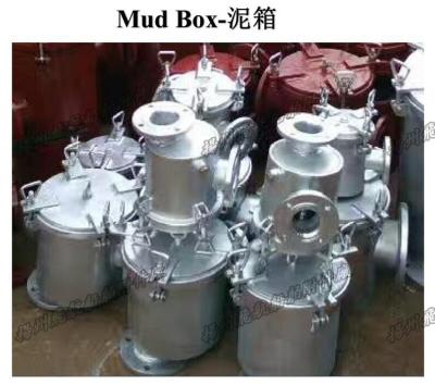 China Marine Right Angle Mud Box CB/T3198-94 90 Degree Cast Iron Mud Box for sale