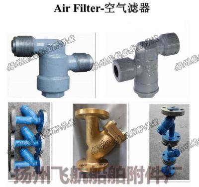 China Marine Y Type Air Filter High Efficiency 150mm Flange Ductile Iron for sale