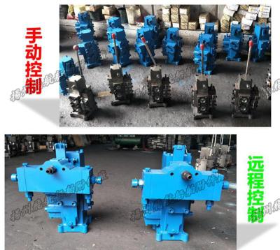 China Marine manual proportional flow direction compound valve type CSBF-G32-M (middle position for sale