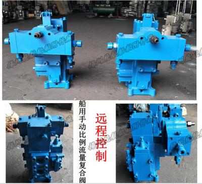 China CSBF-G32 Marine Manual Proportional Flow Directional Compound Valve 32 Size for sale