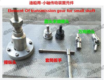 China Small shaft transmission elements for shipbuilding for sale