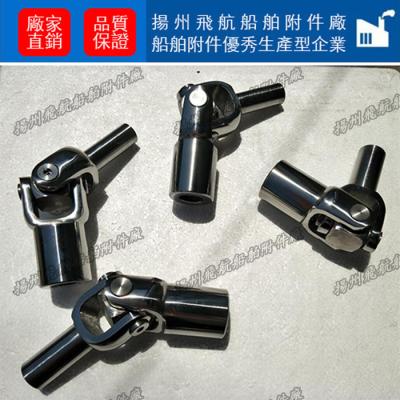China Stainless Steel Universal Joint D2-21 for Pipes and Shafts CB/T3791-199 for sale