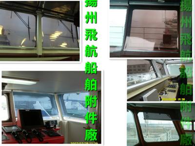 China Marine Sunshade Curtain for Shipbuilding Cockpit Shade UV Resistant 3m x 2m for sale