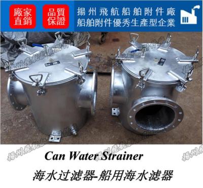China Marine Bottom Door Seawater Filter A150 CBM1061-81Cy 150mm Ship Valve for sale