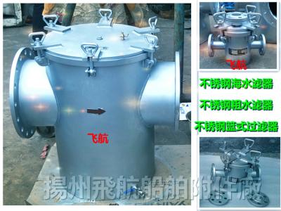 China JIS 5k 32a Stainless Steel Cylindrical Seawater Filter Daily Standard for sale