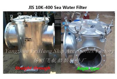 China S-Type Through Seawater Filter 150mm Flange Marine Grade Cast Iron for sale