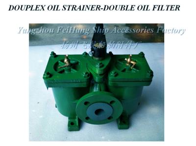 China Duplex Fuel Oil Suction Strainer A40-0.4/0.22 CB/T425-94 40mm Flange for sale