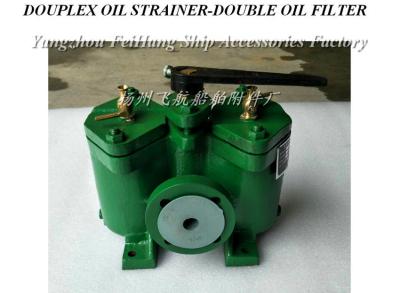 China CB/T425-94 Fuel Oil Pump Suction Filter Duplex Strainer A25-0.75/0.26 for sale