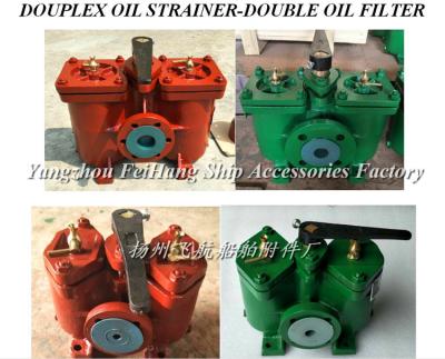 China Double Oil Filter A25-0.75/0.26 CB/T425-94 Delivery Pump Suction 0.75MPa for sale