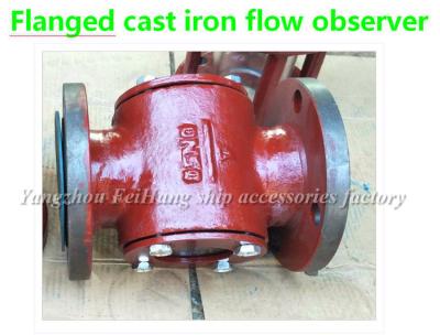 China Stainless steel liquid flow observer, liquid flow peep, liquid flow indicator, JS4020 CB/t for sale