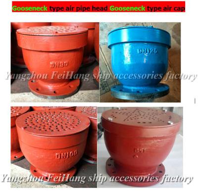 China Flanged Cast Iron Goose Neck Air Pipe Head BS100HT CB/T3594 100mm for sale