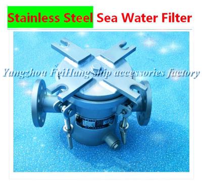 China Marine Stainless Steel Seawater Filter 2 Inch Suction Thick Water Strainer 316L for sale
