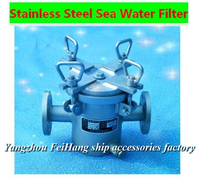 China A32 CB/T497-1994 Stainless Steel Sea Water Filter 32mm Connection for sale