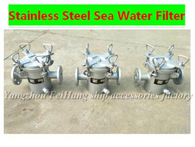 China Stainless Steel Marine Seawater Filter A32 CB/T497 80 Mesh 316L for sale
