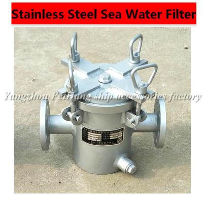 China Stainless Steel Seawater Filter Pump 316L 50Hz 1.5kW for Marine Water Intake Systems for sale