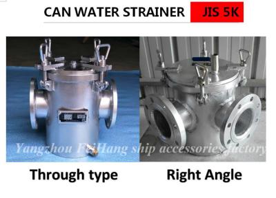 China Imported Seawater Filter Pump 100A CBM1061-81 for Marine Auxiliary Systems for sale