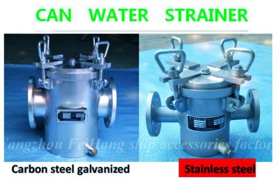 China 100A Carbon Steel Cold Galvanized Seawater Filter for Marine Applications for sale