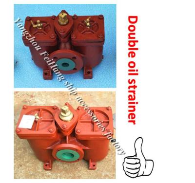 China Duplex Fuel Oil Suction Strainer AS80 0.75/0.26 CB/T425-94 Marine Pump Filter for sale