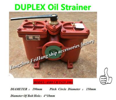 China Duplex Lube Oil Suction Strainer A1640-0.75/0.26 CB/T425-94 Marine Filter for sale
