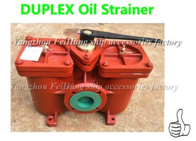 China Double Oil Filter AS80-0.75/0.26 CB/T425-94 for Delivery Pump Suction 0.75MPa for sale
