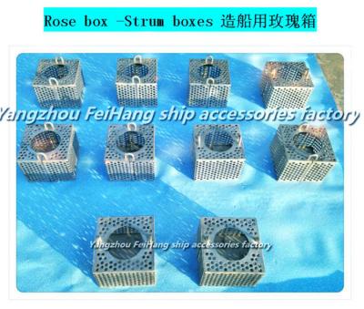 China JIS F7206-1998 Tank Bottom Water Filter Box with Rose B 150mm Connection for sale