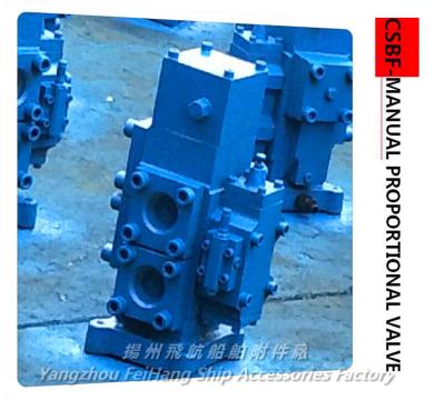 China CSBF marine manual proportional flow valves for sale