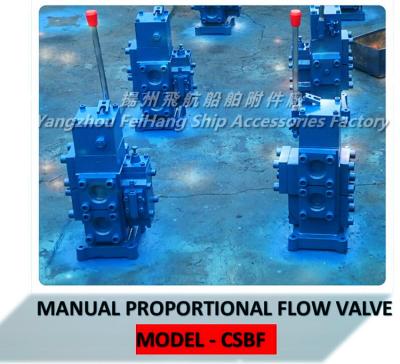China CSBF-G32 marine manual proportional flow valves for sale
