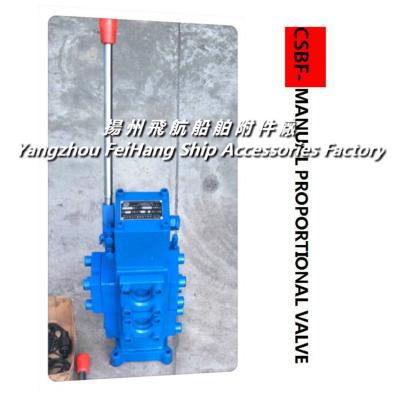 China CSBF-G40 marine manual proportional flow valves for sale