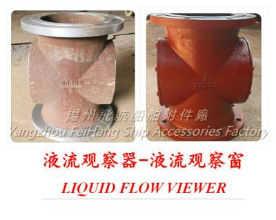 China Marine Pressure Observation Window JS2200 CB/T422-93 220mm Diameter for sale
