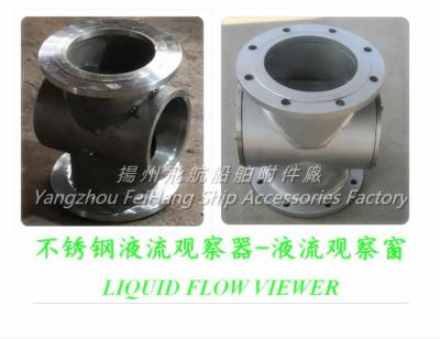 China Stainless Steel Flanged Liquid Flow Viewer 2 Inch 150LB Sight Glass for sale