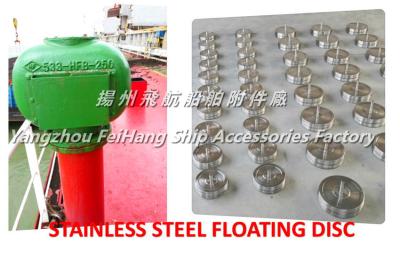 China CB/T3594-94 250A APT Water Ballast Tank Air Vent Floater Marine Grade for sale