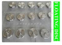 China Float for ballast vent.head type Floating Disc-Vent plate for Air Pipe Head NO.533HFB-200A for sale