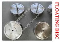China Float for ballast vent.head type Floating Disc-Vent plate for Air Pipe Head NO.533HFB-200A for sale
