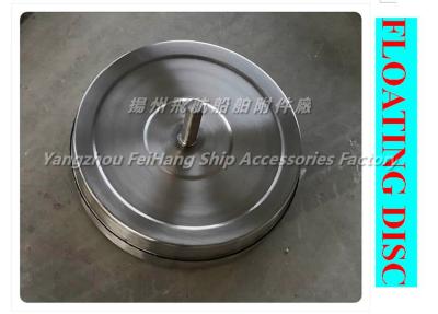 China Stainless Steel Float Valve FKM-350A 300A for Overflow Ballast Head 533HFB for sale