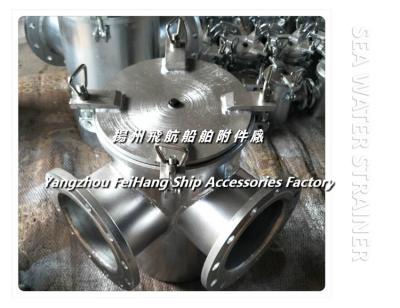 China Marine Coarse Water Filter AS80 CB/T497-1994 80mm Inlet for Ship Engine for sale