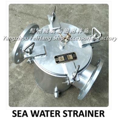 China AS80 CB/T497-94 Marine Seawater Pump Inlet Single Water Filter Coarse Strainer 80mm for sale