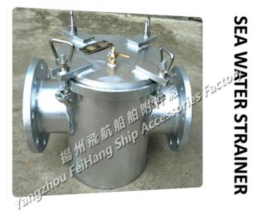 China AS150 CB/T497-94 Marine Seawater Pump Inlet Single Water Filter 150mm Coarse Strainer for sale