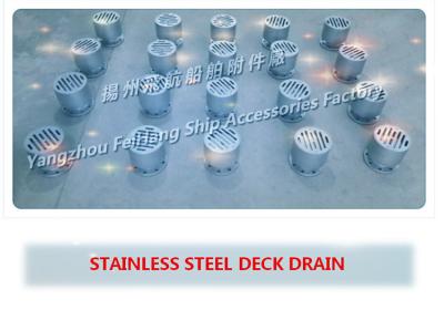 China SA Type Stainless Steel Deck Leakage Port 150mm Marine Accessory for Navigation Ships for sale