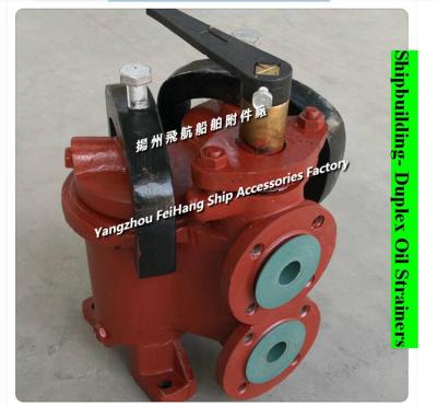 China Marine Duplex Oil Strainer Small Size Air Supply Yangzhou China for sale