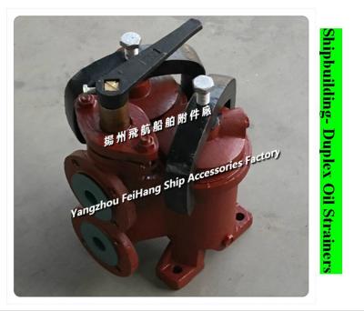 China Duplex Oil Filter JIS F7224 32A M 4032 CBM1134 82 for Marine Industrial Use for sale